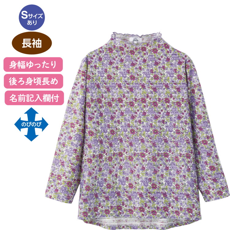 【楽天市場】Tシャツ レディース 長袖 おしゃれ 春夏 後ろ長めTシャツ S M～L LL 821672 ケアファッション │ トップス ...
