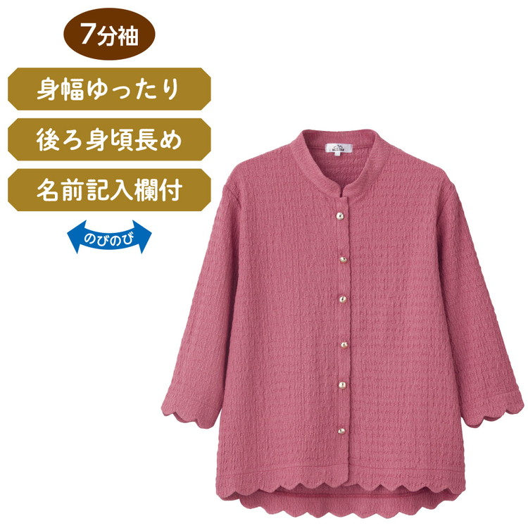 【楽天市場】ブラウス レディース 春夏 おしゃれ 7分袖飾り釦つきスナップ釦ブラウス M～L LL 821680 ケアファッション │ ...