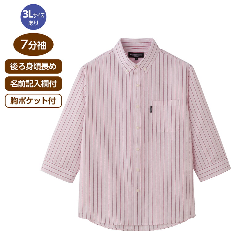 【楽天市場】シャツ メンズ 7分袖 サッカーワンタッチテープ 7分袖シャツ 821820 ケアファッション | トップス おしゃれ オシャレ着 ...