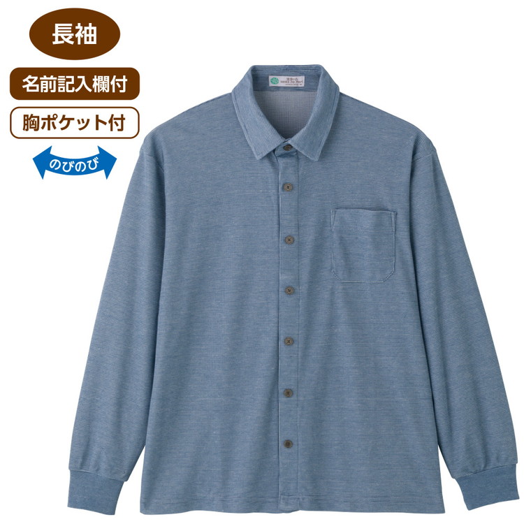 【楽天市場】シャツ メンズ 長袖 綿混ワンタッチテープニットシャツ 821826 ケアファッション | トップス オシャレ着 上品 キレイめ ...