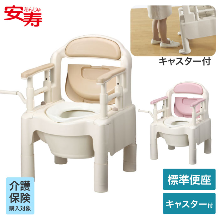 【楽天市場】ポータブルトイレ ちびくまくん FX-CP 標準便座 キャスター付 870-004 870-120 アロン化成｜高さ調節 背もたれ付き ひじ掛け 抗菌 介護用 介護用品 介護保険 ...