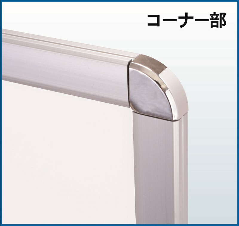 【楽天市場】ポスターフレーム B2/【515×728mm】/オープンパネル-ライトP/OPL-B2/B2/b2/ポスターパネル b2/アルミフレーム/ポスター/フレーム/パネル/アルミ製/額 ...