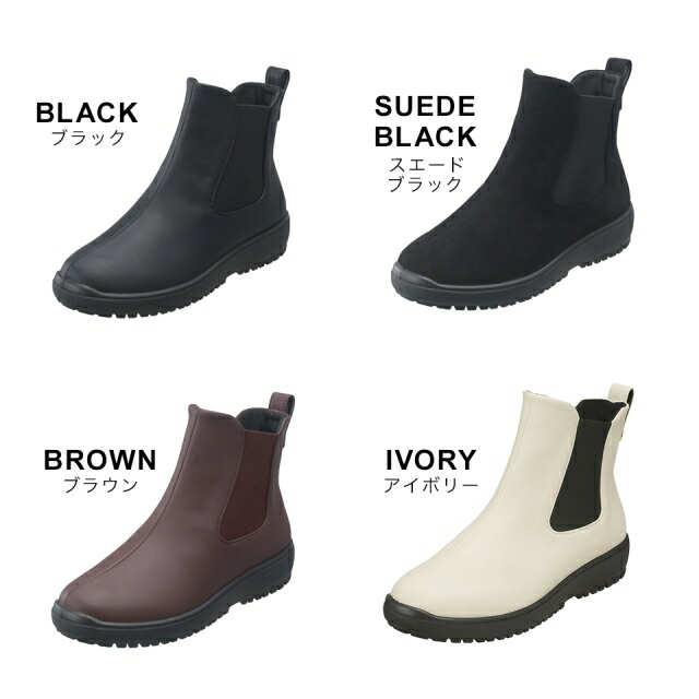 【楽天市場】【最大2000円OFFクーポン配布中！】 【新商品】 ブーツ レディース 3E パンジー サイドゴア ゴム オシャレ シンプル 生活防水 pansy [4810]：パンジー楽天市場店