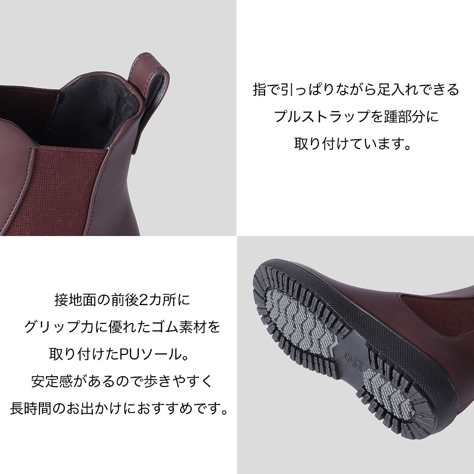 【楽天市場】【今なら最大1000円OFFクーポン配布中】 【新商品】 ブーツ レディース 3E パンジー サイドゴア ゴム オシャレ シンプル 生活防水 pansy [4810]：パンジー楽天市場店