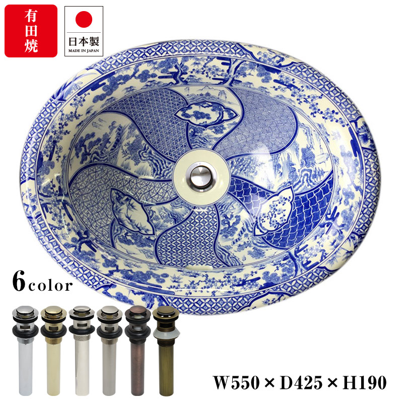 【楽天市場】【有田焼】伊万里焼 染付祥瑞 そめつけしょんずい 洗面器 W550×D425×H190 楕円型 おしゃれ 洗面ボウル 洗面所 ...