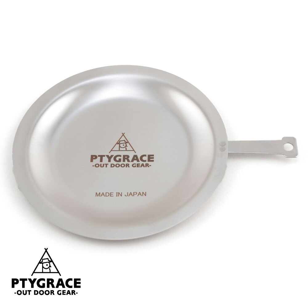 【楽天市場】PTYGRACE シェラカップリッド PY-SIE029 キャンプ アウトドア レジャー 調理 日本製 プリグレース 蓋 (hok)：パピルスマート楽天市場店