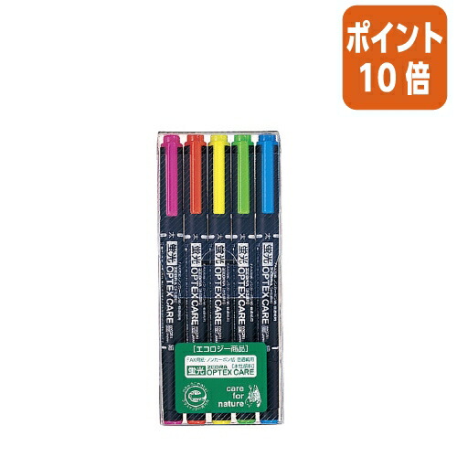 【楽天市場】★1月29日17時注文分よりポイント10倍★蛍光ペン ゼブラ 蛍光オプテックス ケア（5色セット） 5本セット 3色セット＋オレンジ・青 WKCR1-5C：文具屋さん 楽天市場支店