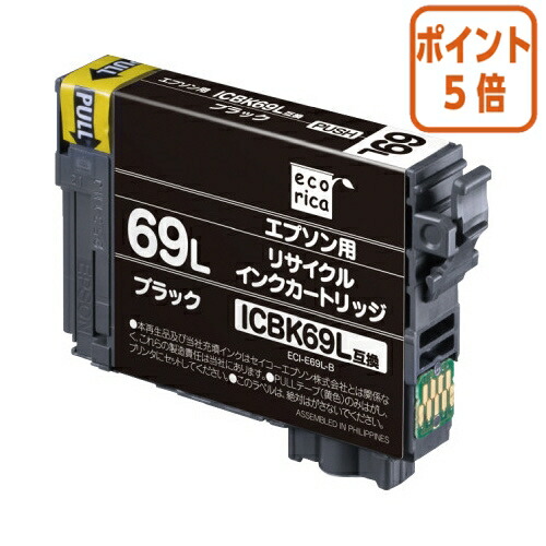 【楽天市場】★3月18日17時注文分よりポイント5倍★ エコリカ リサイクルインク エプソン対応 ICBK69L 大容量ブラック ECI-E69L-B：文具屋さん 楽天市場支店