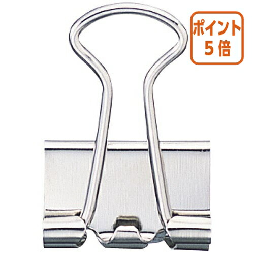 【楽天市場】★2月20日17時注文分よりポイント5倍★カウネット パ）ダブルクリップ オープンボックス シルバー豆 1セット（20個入×5） 4263-9923：文具屋さん 楽天市場支店