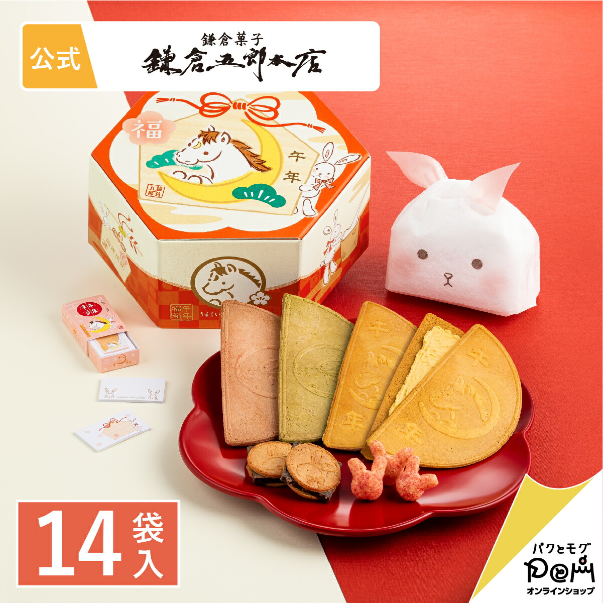 リンドール ミルク 3個入