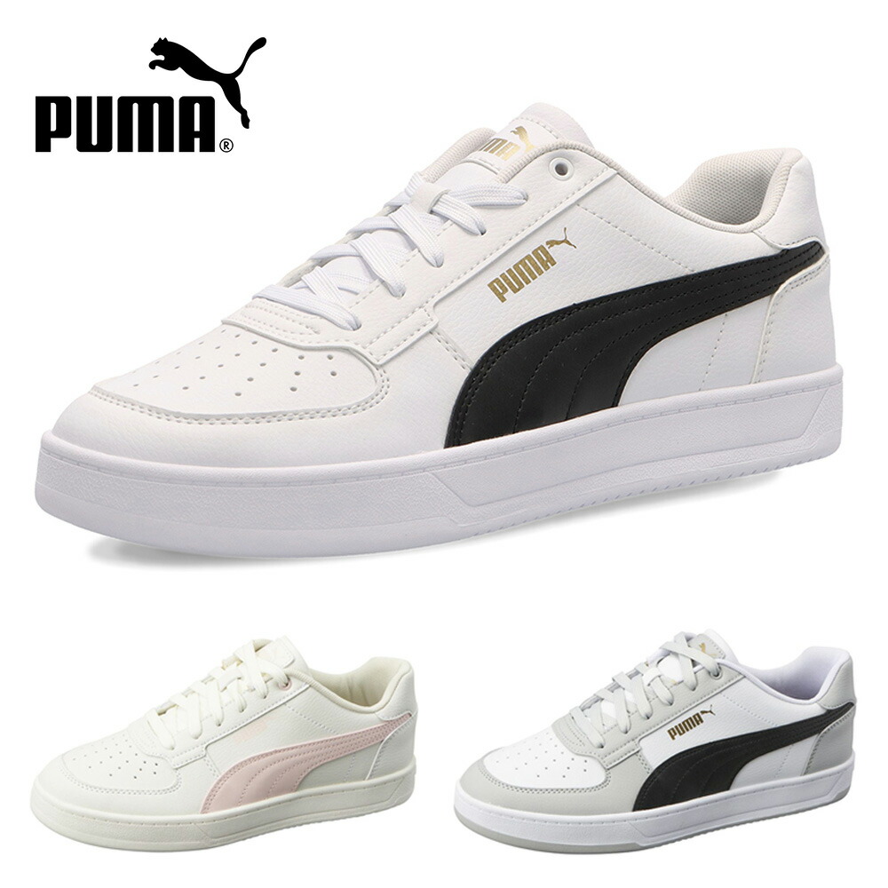 楽天市場】PUMA スニーカー レディース メンズ シューズ 白 プーマ