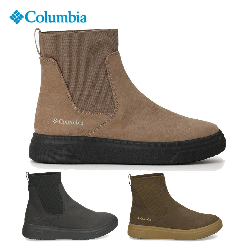 Columbia コロンビア レディース マイレージレインブーツ ウォータープルーフ 防水 レインシューズ ショートブーツ 通気性 ミドル丈 サイドゴア スエード調 靴 長靴 雨靴 通勤 通学 アウトドア 雨天 台風 災害 おしゃれ 可愛い カジュアル YL1421 SALE 楽天市場】コロンビア ブーツ レディース マイレージ レインブーツ