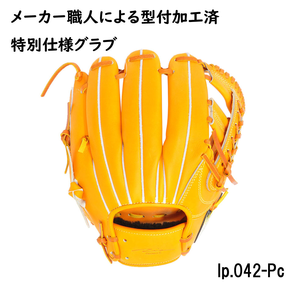 【楽天市場】Ip select アイピーセレクト Ip.042-Pc.a 野球 グラブ グローブ ステアレザー LH 右投げ用 内野手用：ProShopスポテック