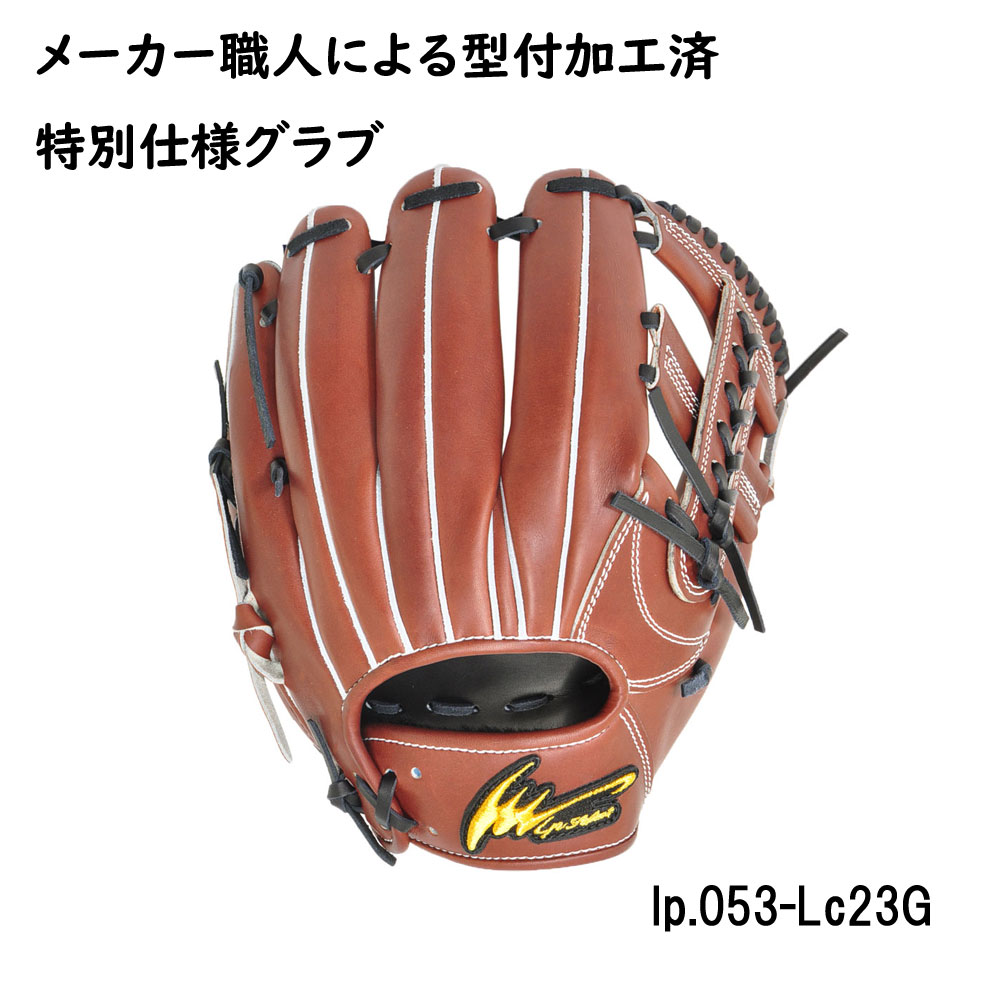 【楽天市場】Ip select アイピーセレクト Ip.053-Lc23G.a 野球 グラブ グローブ 硬式 限定モデル：ProShopスポテック