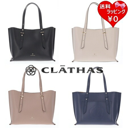 【楽天市場】【送料無料】【ラッピング無料】クレイサス CLATHAS トートバッグ モス ポシェット付き A4対応 ブランド 正規品 新品 ...