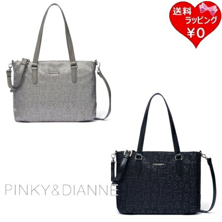 【楽天市場】【送料無料】【ラッピング無料】ピンキー＆ダイアン Pinky&Dianne トートバッグ ショルダーバッグ スターダスト 2WAY ...