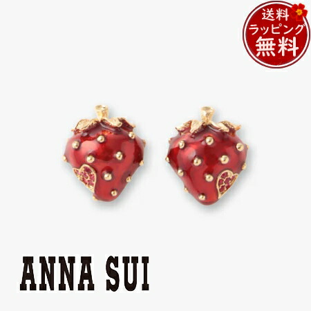 【楽天市場】【送料無料】【ラッピング無料】アナスイ ANNASUI ピアス いちごモチーフ ブランド 正規品 新品 ギフト プレゼント 人気 ...