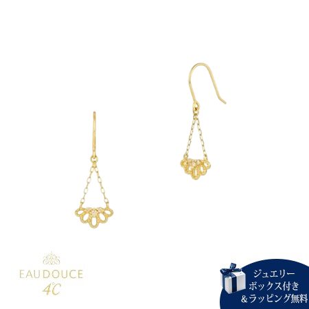 【楽天市場】【送料無料】【ラッピング無料】ヨンドシー 4℃ EAU DOUCE K18イエローゴールド ピアス ダイヤモンド ブランド 正規品 新品 ギフト プレゼント 人気 おすすめ 誕生日 ...