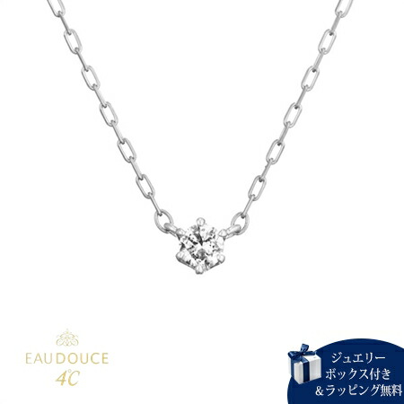 【楽天市場】【送料無料】【ラッピング無料】ヨンドシー 4℃ EAU DOUCE4℃ K10 ホワイトゴールド ネックレス ダイヤモンド ...