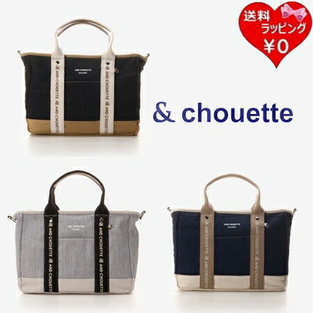 【楽天市場】【送料無料】【ラッピング無料】サマンサタバサ &chouette トートバッグ デニムロゴキャンバスバッグ 中 レディース ...
