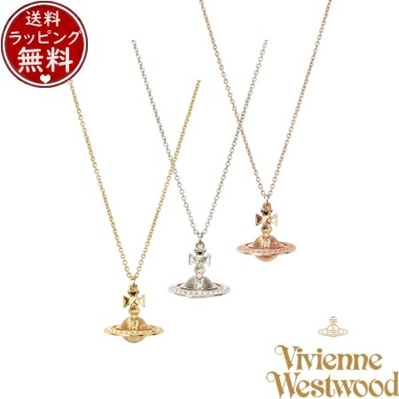【楽天市場】【SALE】ヴィヴィアン ウエストウッド Vivienne Westwood PINA SMALL ORB ネックレス ブランド ...