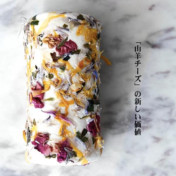 【楽天市場】【期間限定半額】チーズ ジャッカン ブシェットブラン チーズ シェーブル フラワー 100g 日本未入荷 希少 フランス産 ...