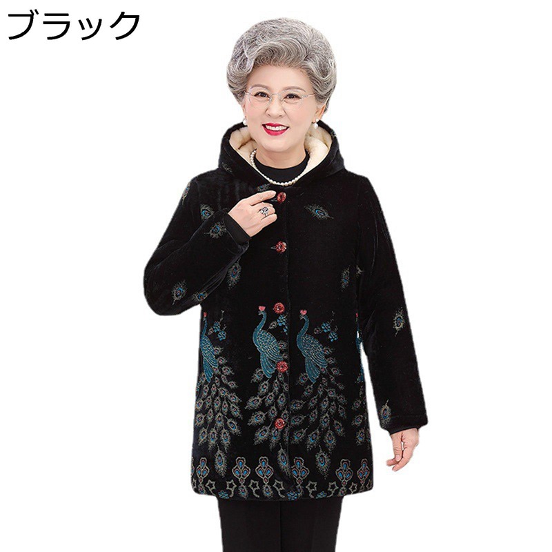 【楽天市場】裏起毛 中綿コート レディース ロング丈 刺繍 綿服 厚い 婦人服 長袖 お母さん ジャケット 高齢者 洋風 上着 コート 大きいサイズ 中綿入れ 秋冬 防寒 フード付き もこもこ ...