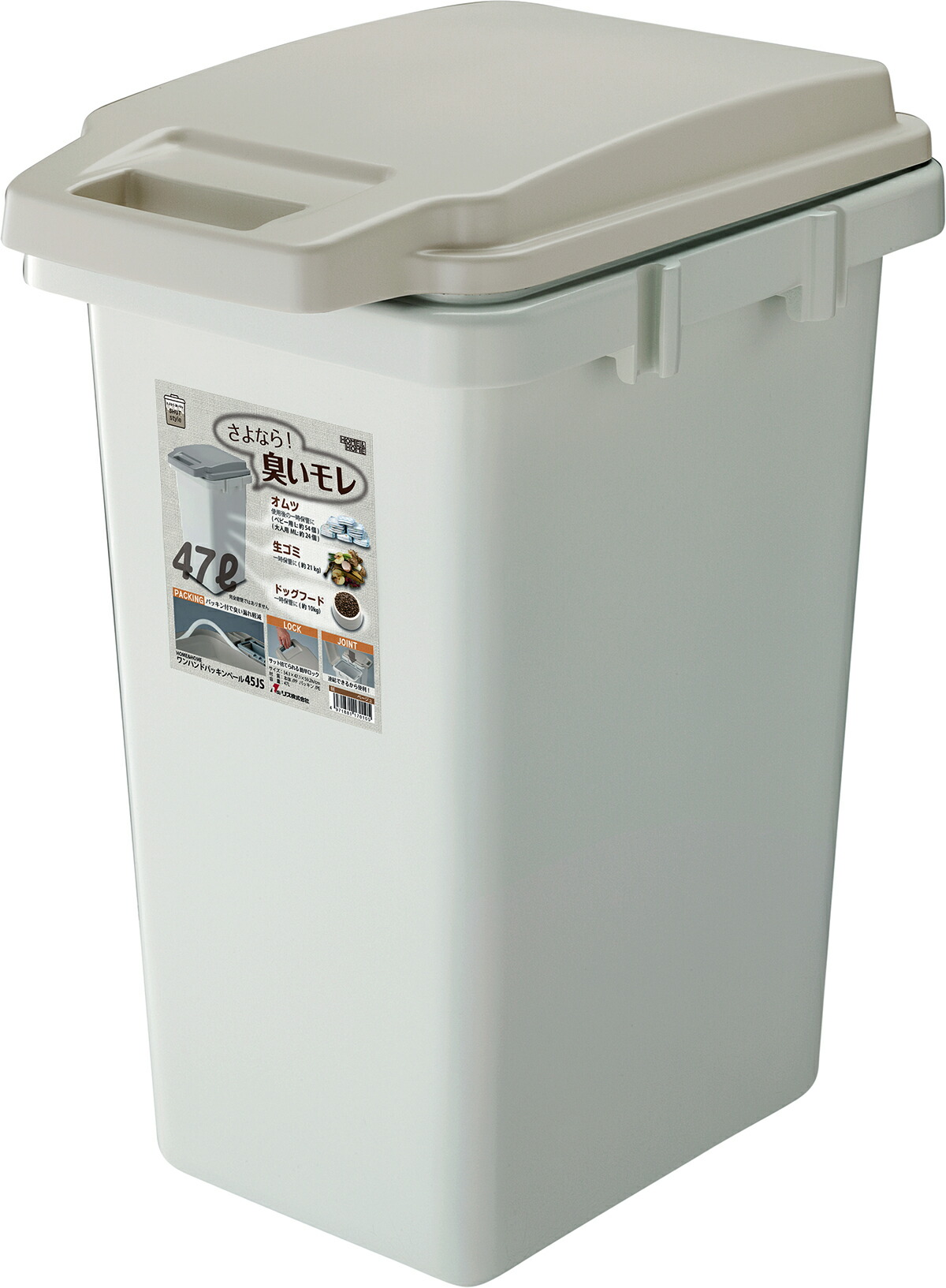 【楽天市場】東谷 ダストボックス ワンハンドパッキンペール 45JS W34.1×D45×H57.5 ベージュ RSD-71 4971881170105 ゴミ箱 雑貨 フタ付き 片手で開閉 ...