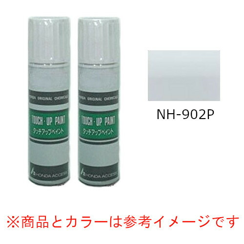 【楽天市場】HONDA ホンダ 純正 タッチアップペイント プレミアムサンライトホワイト・パール NH-902P タッチアップペン タッチペン 08C52-TNH902P ベース＆トップ ...
