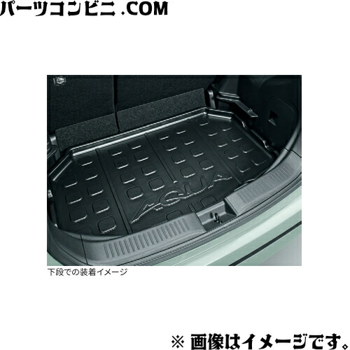 【楽天市場】TOYOTA トヨタ 純正 ラゲージトレイ 08241-52D10 / アクア ( MXPK11 / MXPK16 )：パーツコンビニ