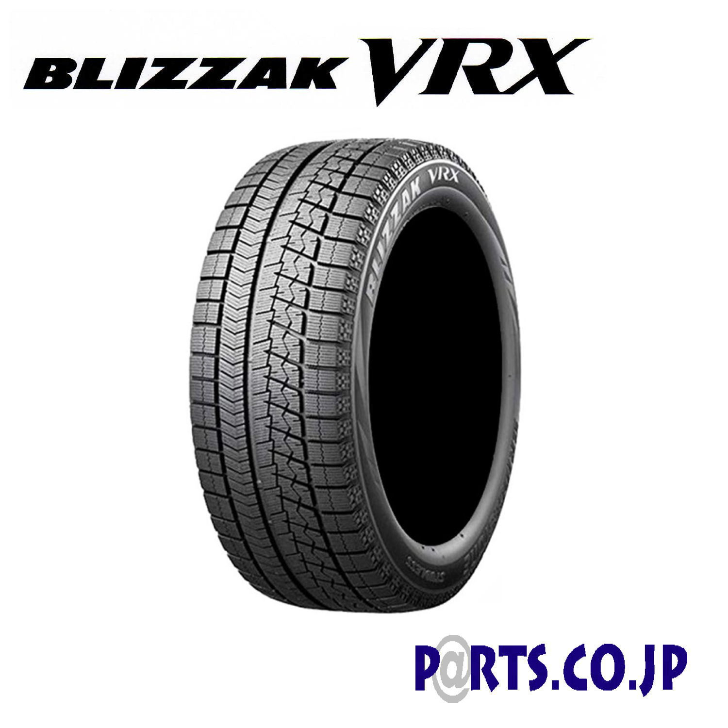 【楽天市場】BLIZZAK ブリザック VRX 225/60R16 245/55R16 205/65R16：PARTS
