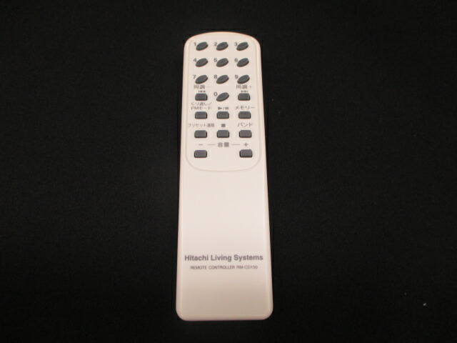 【楽天市場】日立 HITACHI ミニコンポ用リモコン（RM-CD150） CDX-150-201：パーツコムストア