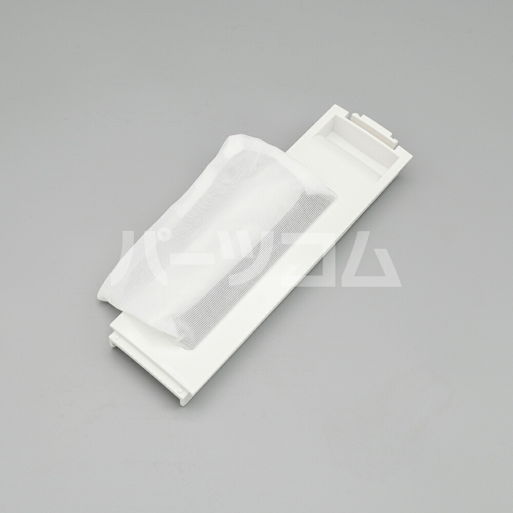 【楽天市場】【在庫あり】シャープ SHARP 洗濯機用糸くずフィルター 2103370474 ：パーツコムストア