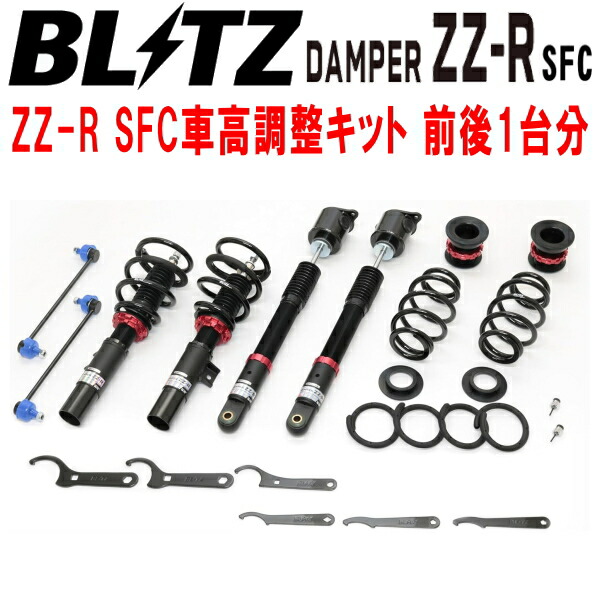 【楽天市場】BLITZ DAMPER ZZ-R SFC車高調整キット前後セットFL4シビックハイブリッド LFC-H4 ストリート仕様 除く海外モデル 2022/7～2024/9【代引不可 ...