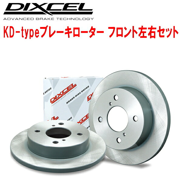 【楽天市場】DIXCEL KD-typeブレーキローターF用JF3ホンダN-BOX N-BOXカスタム ベンチレーテッドローター装着車 21/12～：PartsDepot