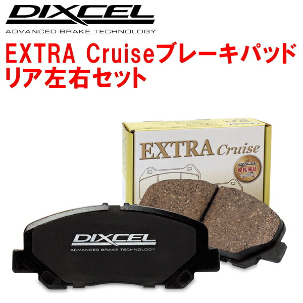 【楽天市場】DIXCEL EC-typeブレーキパッドR用PD4W/PD6W/PD8W/PE8W/PF6W/PF8Wデリカスペースギア 94/5～07/1：PartsDepot