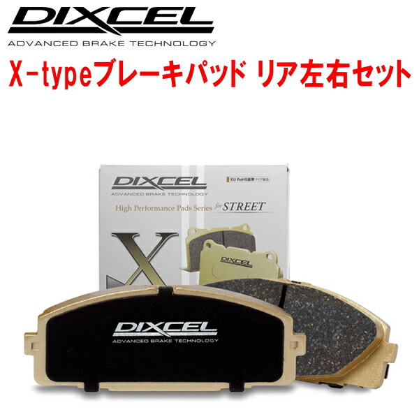 【楽天市場】DIXCEL X-typeブレーキパッドR用4GCYPS AUDI A6(C7) 2.0 TFSI QUATTRO 15/7～：PartsDepot