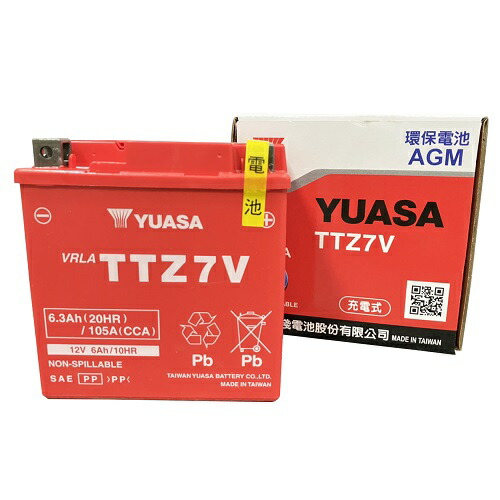【楽天市場】台湾ユアサ TTZ7V(YTZ7V、GTZ7V 互換)(液入充電済) バイク 密閉型MFバッテリー：パーツダイレクト楽天市場店