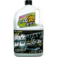 【楽天市場】KYK(古河薬品工業) JUNBO つる艶WAXシャンプー 21-069 洗車：パーツダイレクト2