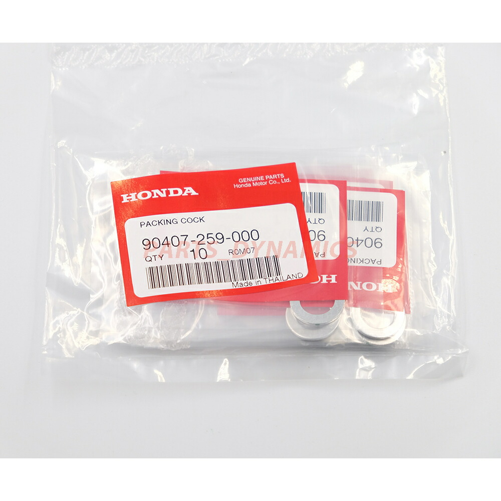 【楽天市場】ホンダ純正 90407-259-000 ドレインパッキン ドレインコック ワッシャー 10個セット HONDA GENUINE ...