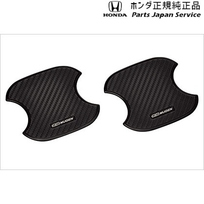 【楽天市場】純正 ホンダ HONDA RC5系オデッセイ 81.ドアハンドルプロテクター 08Z49-E6E-0E0 ODYSSEY ...