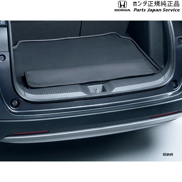 【楽天市場】純正 ホンダ HONDA RV3系ヴェゼル 47.ラゲッジソフトトレー 08U45-3M0-000A VEZEL：パーツジャパン ...