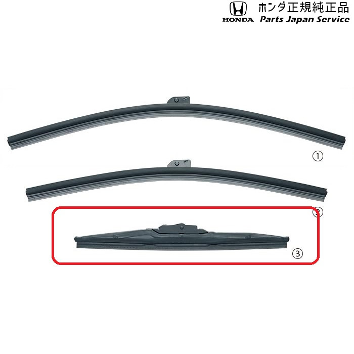 【楽天市場】純正 ホンダ HONDA RV3系ヴェゼル 69.ワイパーブレード/スノータイプ 08T22-SFA-000 VEZEL：パーツ ...