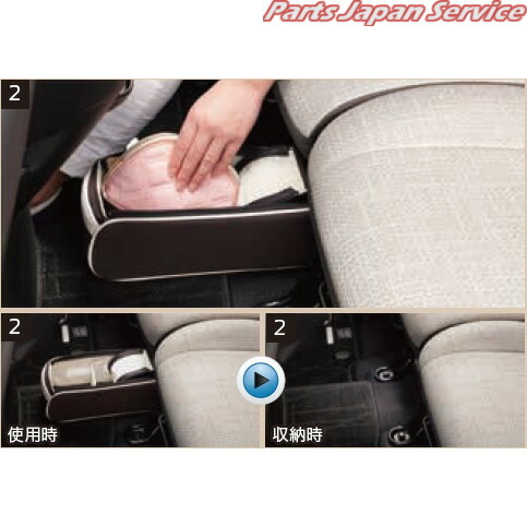 【楽天市場】純正 三菱 MITSUBISHI B35W系EKクロス 57.シートアンダードロー MZ522093 EKX：パーツジャパン ...