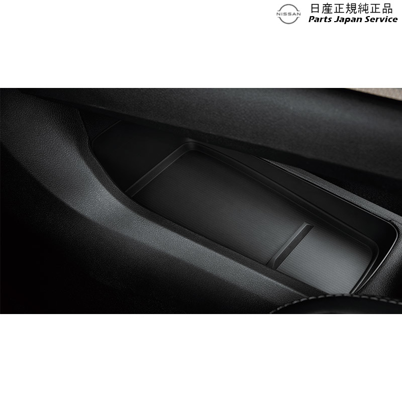 【楽天市場】純正 日産 NISSAN E13系ノート 14.センターコンソールマット(下段用)HSVF2 B0150-6XJ2A NOTE ...