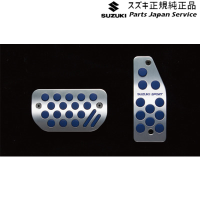 【楽天市場】純正 スズキ SUZUKI MH55S系ワゴンR 91-1.アルミペダルセット BATM 99144-63R20 WAGONR ...