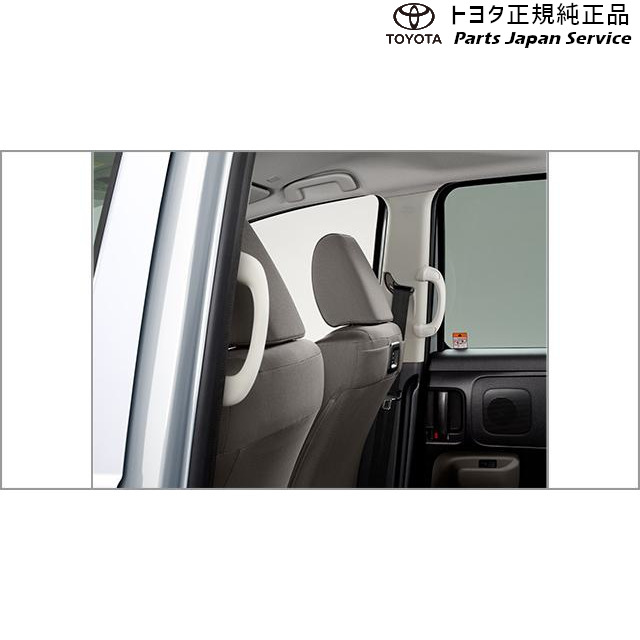 【楽天市場】純正 トヨタ TOYOTA 10系シエンタ リヤアシストグリップ(右側用) MXPL10G MXPL15G MXPL12G MXPC10G MXPC12G 10SIENTA：パーツ ...