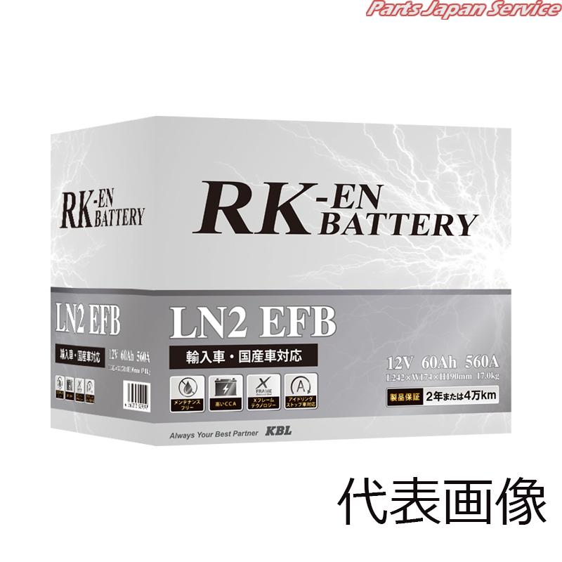 【楽天市場】RK-ENバッテリー LN3-EFB-RKEN：パーツジャパンサービス楽天市場店