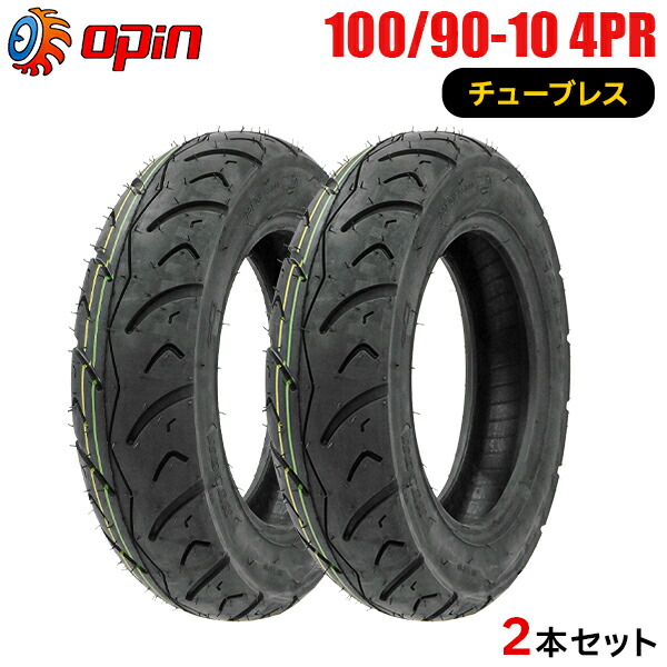 【楽天市場】2本セット 100/90-10 新品タイヤ OPIN JC053 バイクタイヤ オートバイ 100-90-10：PartsMAX楽天市場店