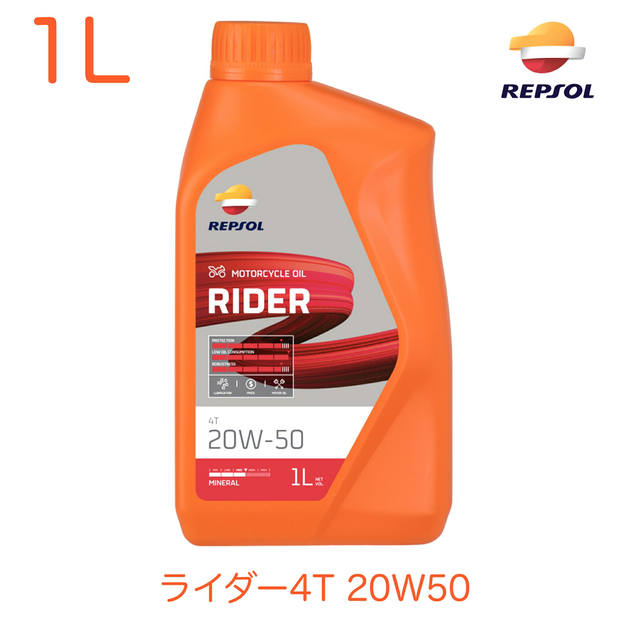 【楽天市場】007439 REPSOL レプソル エンジンオイル ライダー RIDER 4T 20W-50 20W50 1L ライダーレンジ ...